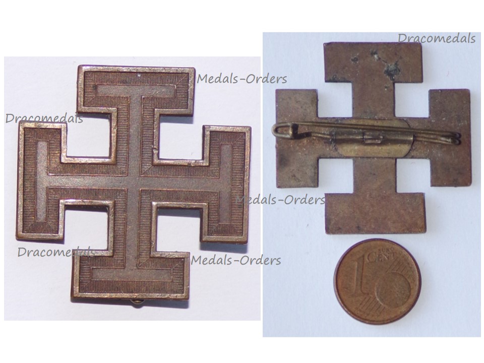 Austria Vaterlandische Fatherland Front Member Cross Badge Membership ...