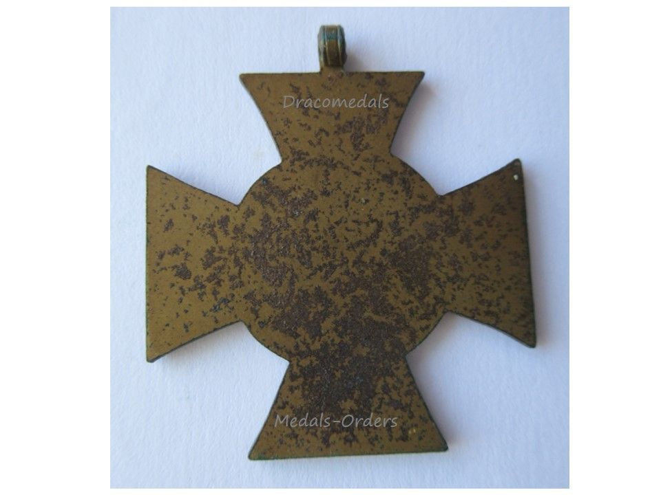 Germany WWI Hindenburg Cross for Non Combatants 1914 1918 without ...