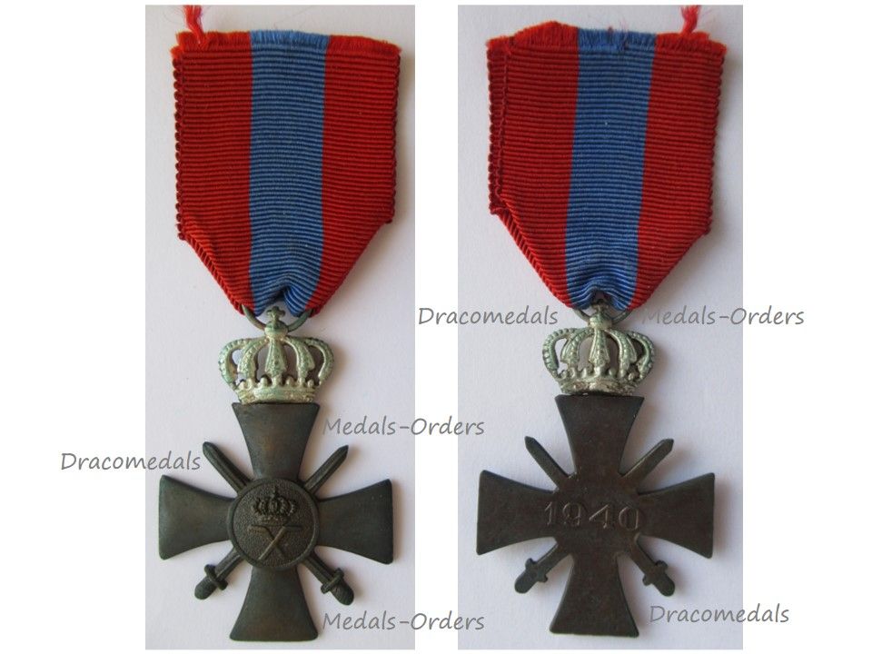 Greece WWII War Cross Military Merit 2nd Class 1st Type pmo0499 1940 ...