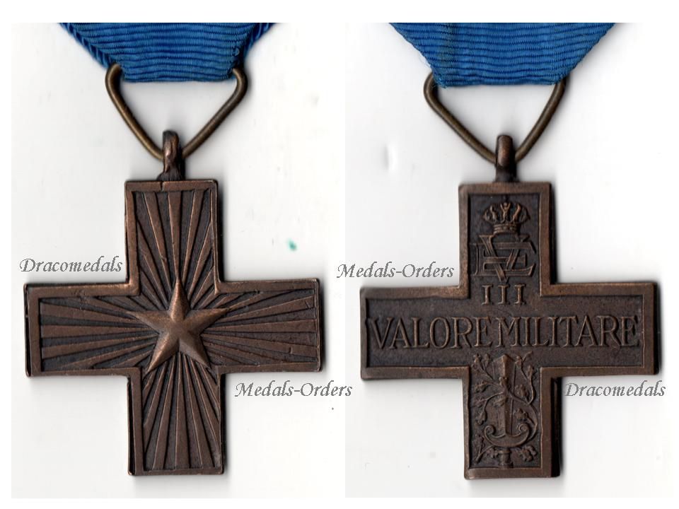 Italy WWII Cross for Military Valor Valore Militare 1943 Type B ...