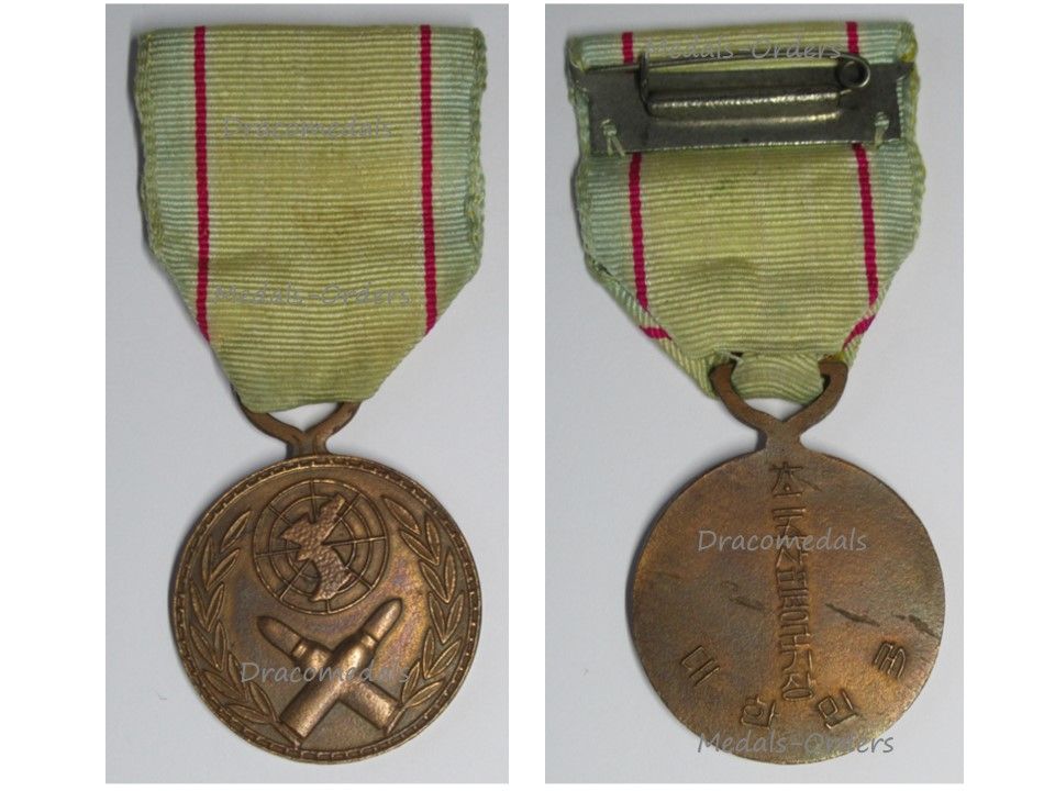 South Korea RoK Korean War Service Medal 1950 1953 UN United Nations ...