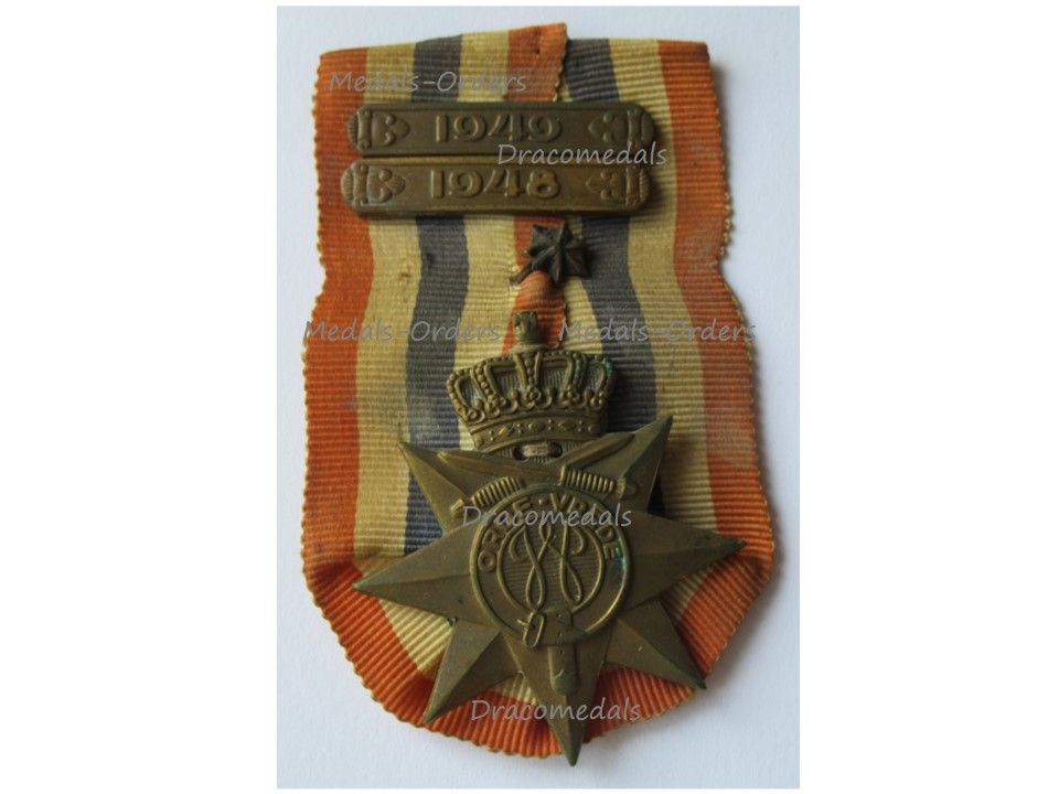 Netherlands WWII Cross Peace Order 1945 Military Medal 2 Bars 1948 1949 ...