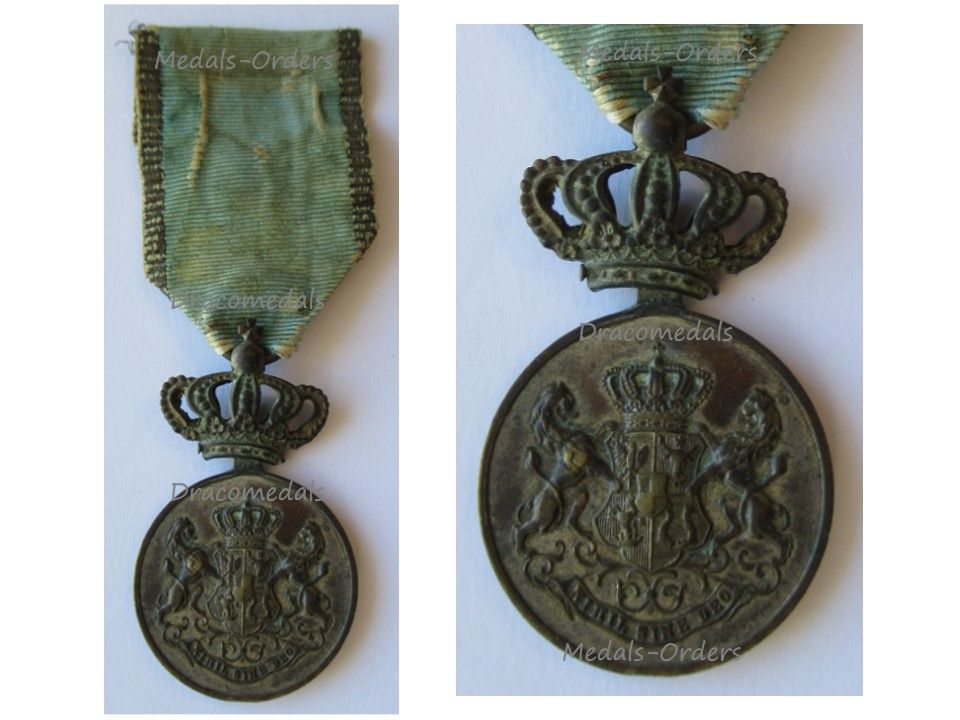 Romania WWI Medal Loyal Service 1880 1921 1st type 3rd III Class King ...
