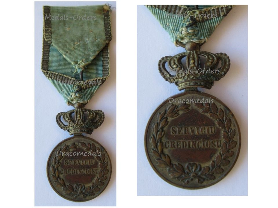 Romania WWI Medal Loyal Service 1880 1921 1st type 3rd III Class King ...