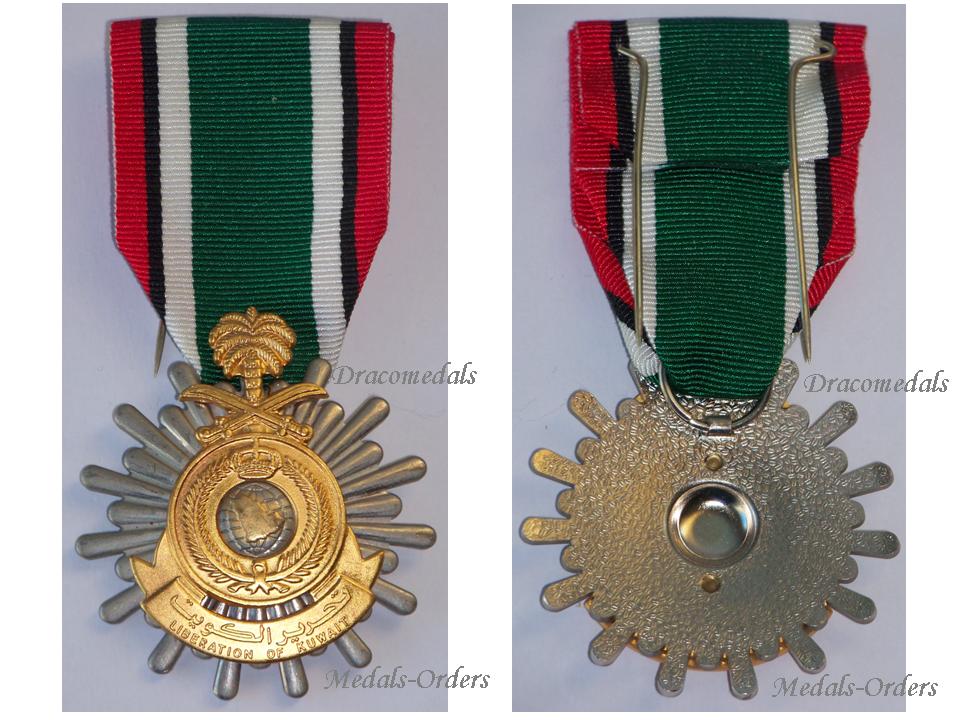 Saudi Arabia Medal Liberation Kuwait Boxed 1991 pmo02459 Operation ...