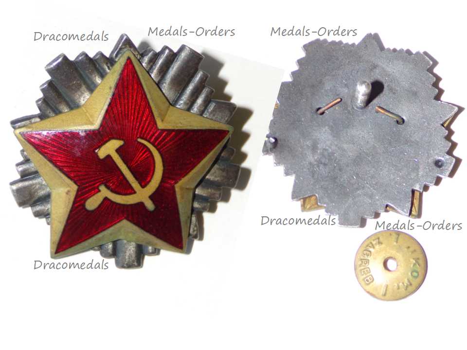 Yugoslavia Cap Badge Red Star Officer Hat Political Commissars pmo03936 ...