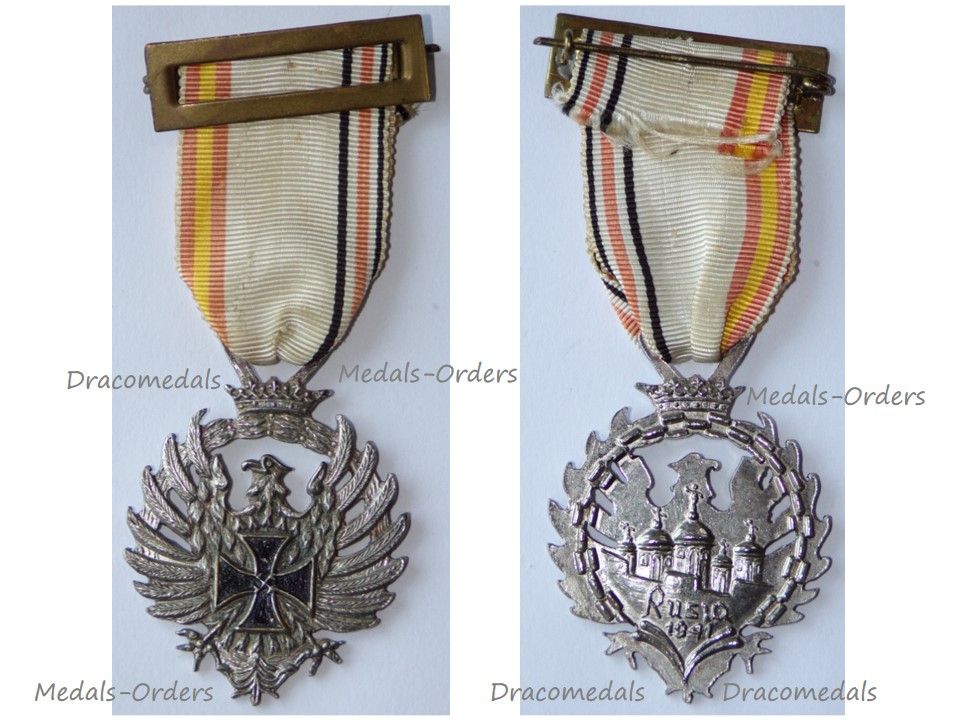 Spain WWII Decoration Blue Division Volunteers Russia 1941 1943 ...