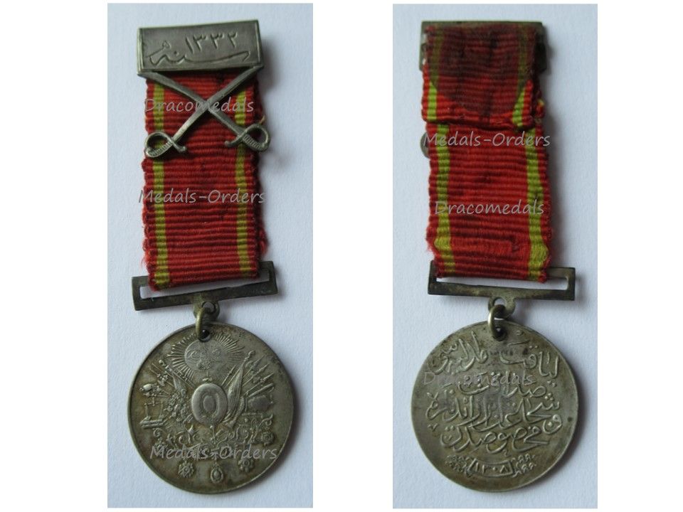 Turkey WWI Ottoman Liyakat Medal Swords Clasp 1890 Liakat Military ...