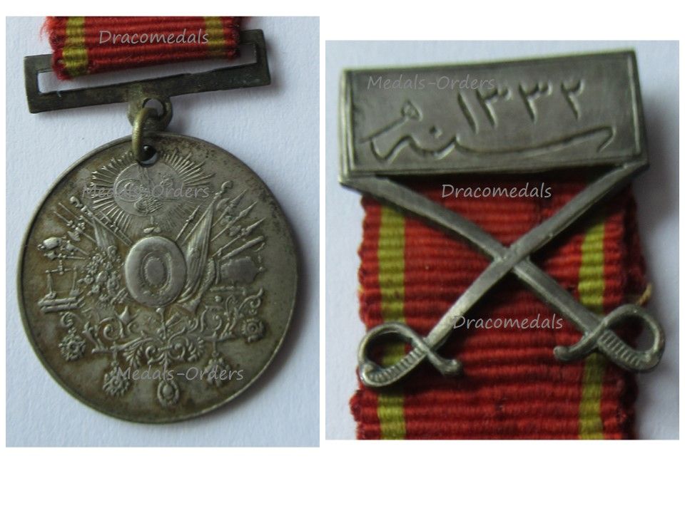 Turkey WWI Ottoman Liyakat Medal Swords Clasp 1890 Liakat Military ...