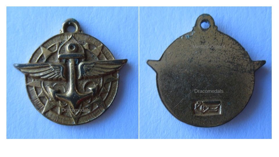 USA BSA Boy Scouts Explorers Award Gold Grade Miniature, Type 1 Medal ...